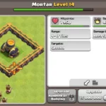 Archer Tower Max Levels List: Town Hall 2 to Town Hall 16 Stats 2024 - Clash Of Clans